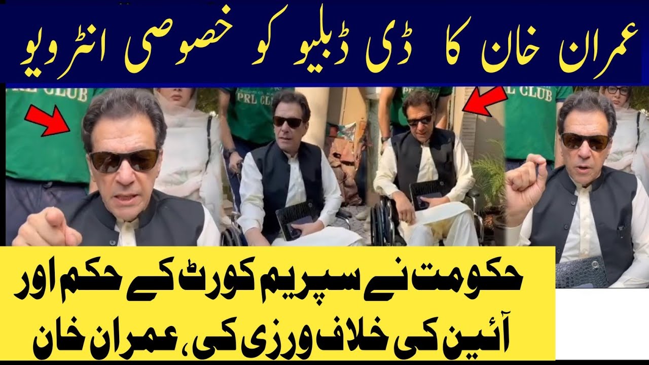 Exclusive interview of Chairman Tehreek-e-Insaf Imran Khan to German ...