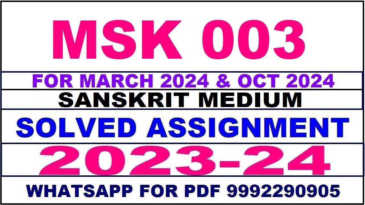 msk 003 solved assignment 2023-24 | msk 3 solved assignment in sanskrit 2024 | msk 3 2024 - YouTube