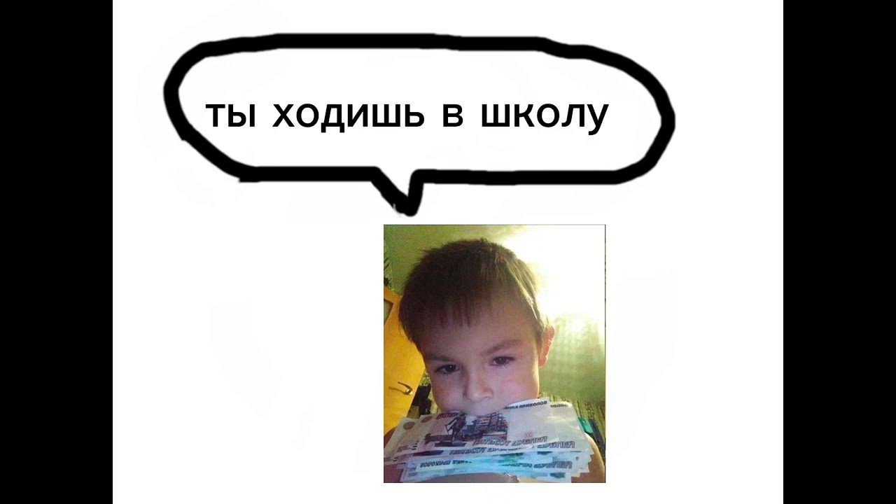 Ты раб системы - YouTube