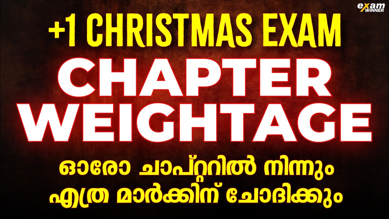 PLUS ONE CHRISTMAS EXAM | എത്ര CHAPTERS പഠിക്കണം ? | CHRISTMAS EXAM ...