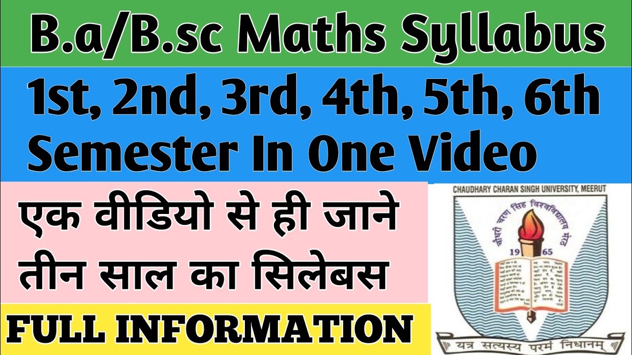 B.A/B.sc Maths Syllabus | 1st, 2nd, 3rd, 4th, 5th, 6th Semester ...