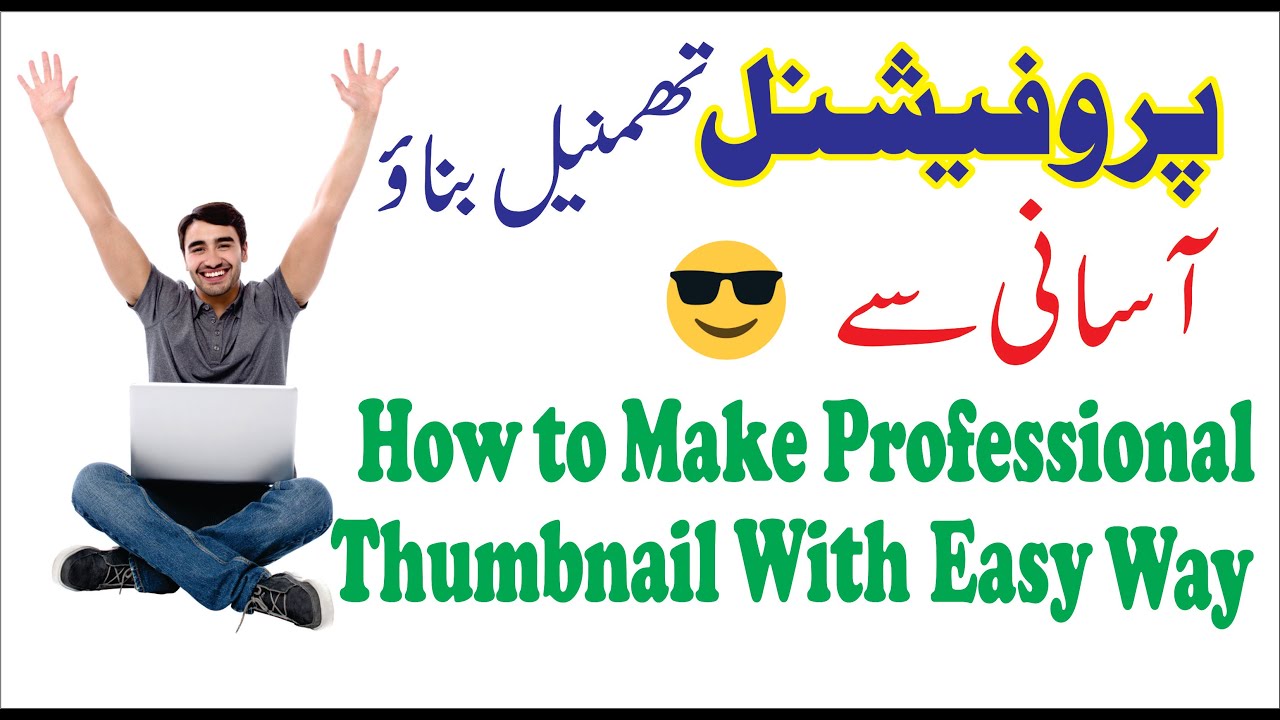 How to Make Professional Thumbnail For Youtube Channel | With Corel ...