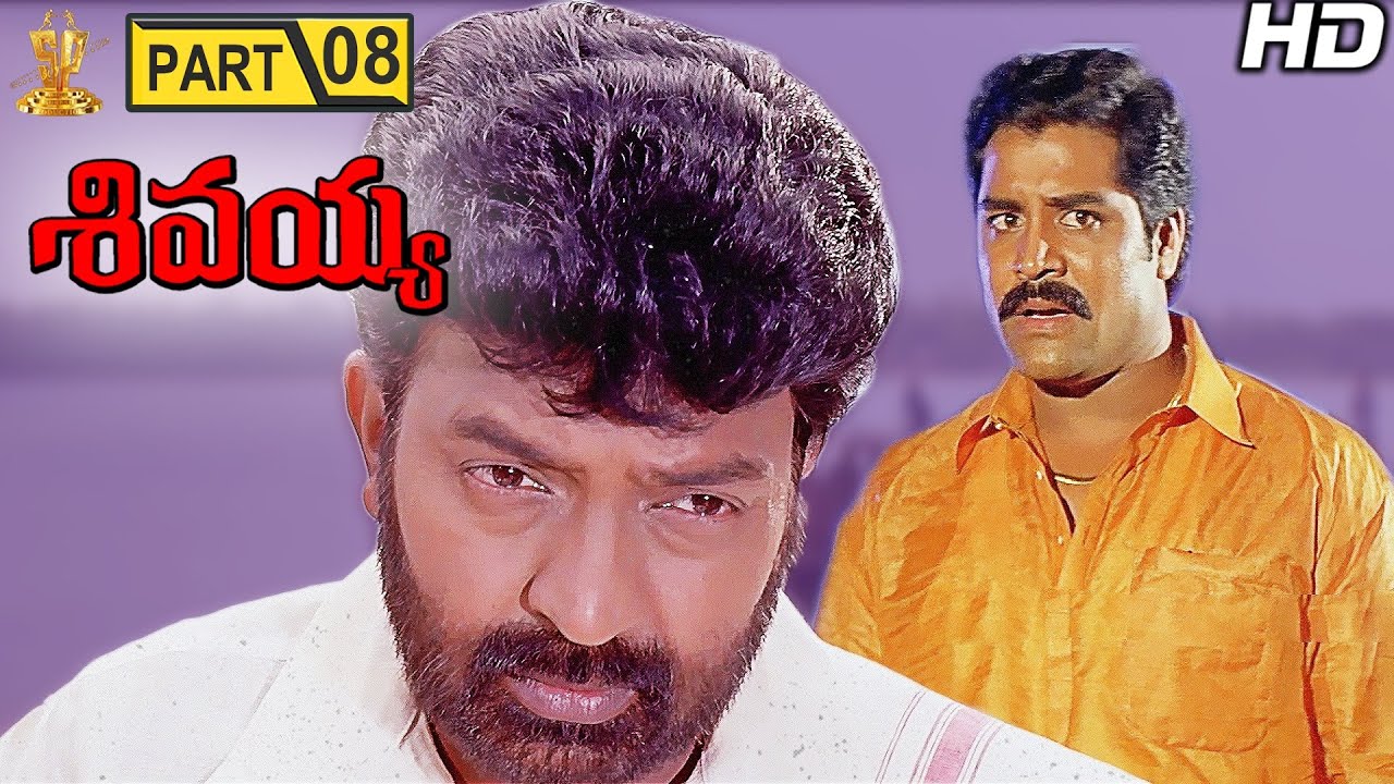 Sivayya Telugu Movie Full HD Part 8/12 | Rajasekhar | Monika Bedi ...