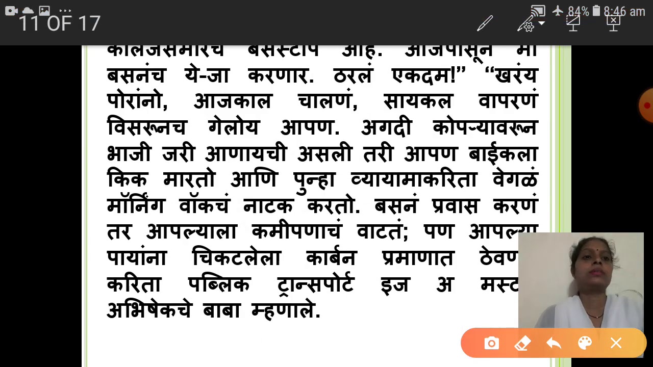 class-10-marathi-lesson-7-footprints-part3-youtube