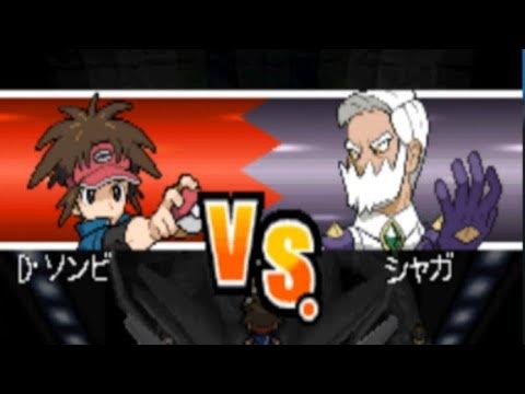 【ポケモンBW2変化系わざ】 part12 VS シャガ 説明↓↓↓↓（ルール追加） - YouTube