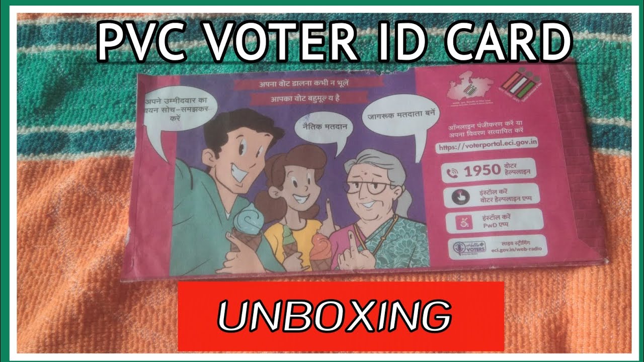 Pvc Voter Id Card Unboxing 2022 new Plastic Voter Id Card YouTube Pvc Voter Id Card Unboxing 2022 new Plastic Voter Id Card YouTube