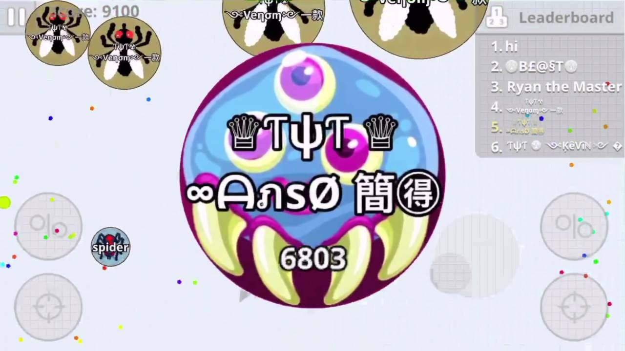 Agario Mobile 34k+ Team Gameplay! - YouTube