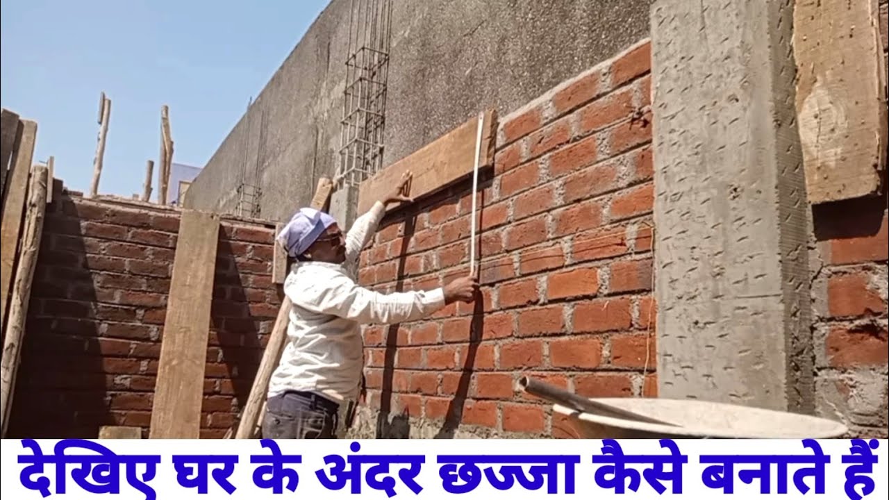 Very Easy and Fast Work Chhajja Construction |घर अंदर का छज्जा कैसे ...