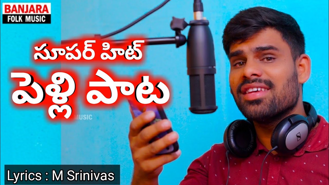 jarichi kai baai banjara song 2020 | m srinivas | Naresh | banjara folk ...