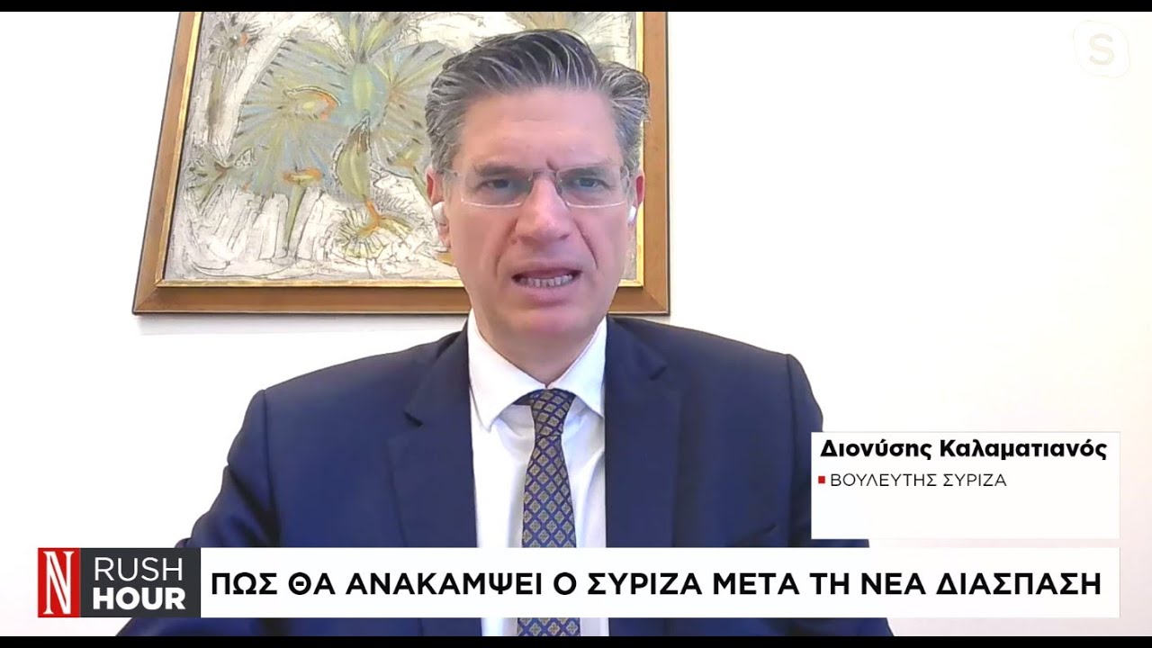 Δ. Καλαματιανός: «Δουλειά μας είναι να ανταποκριθούμε στις ανάγκες του ...