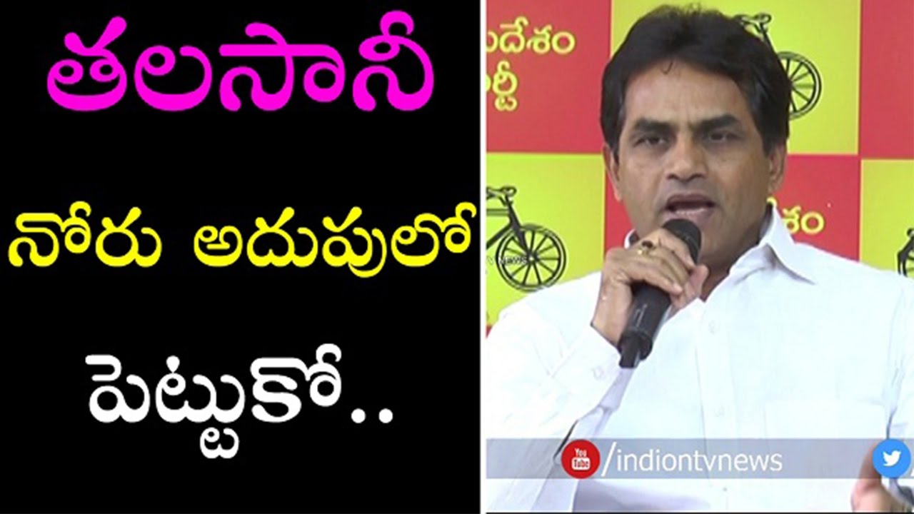 T TDP Leader BN Reddy Slams Talasani Srinivas Yadav For Comments On ...