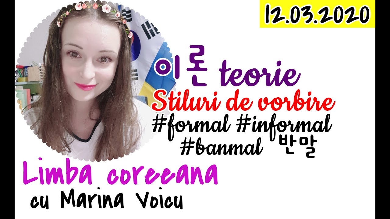 [GRAM] Cum si in ce situatie vorbim in limba coreeana? - lectie de ...