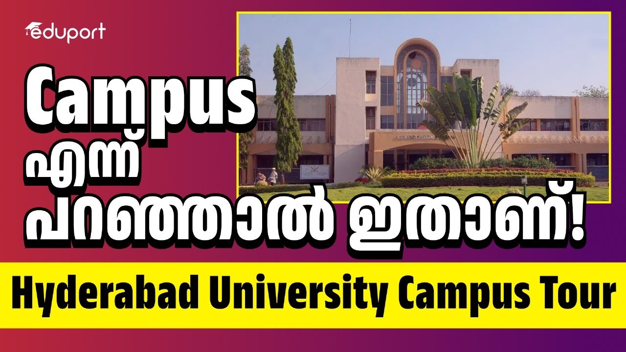 Hyderabad University | Campus Tour | Eduport CUET - YouTube