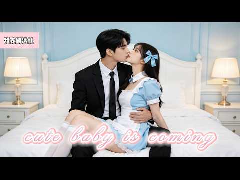 His nanny is his first love. They marry by contract, and their kid pushes him to marry her.萌娃逆袭神助攻