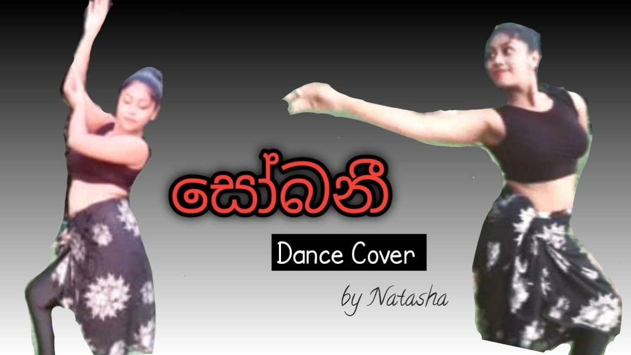 SOBANI (සෝබනී) DANCE COVER | CHANUKA MORA Ft CHEHARA ♥ | R and N ...