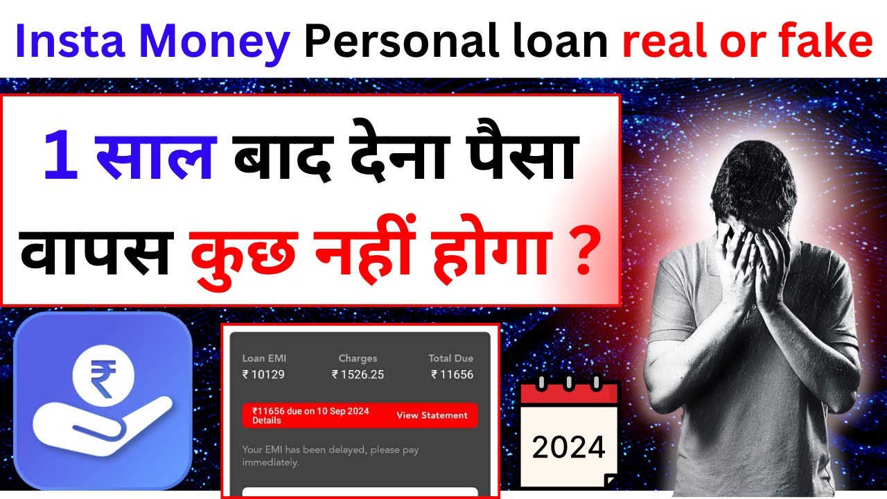Insta Money Personal loan real or fake | Insta Money Loan App 2024 ...