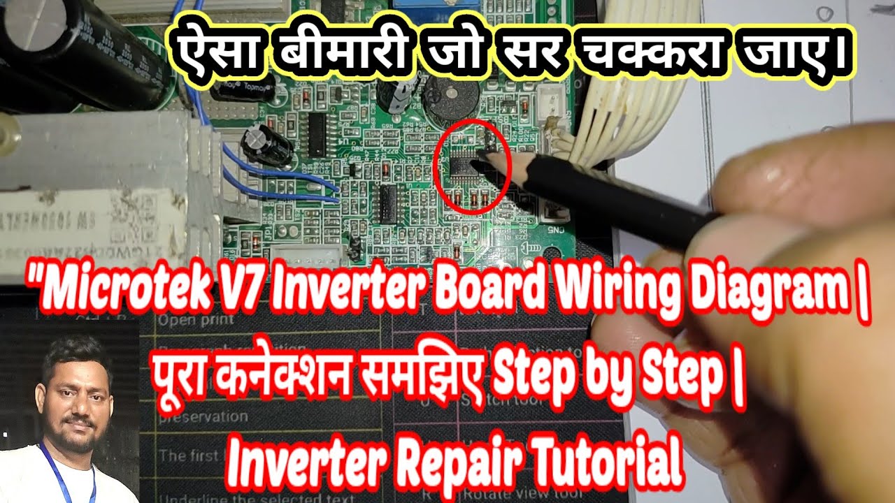 microtek v7 inverter board wiring diagram #overloadproblem - YouTube
