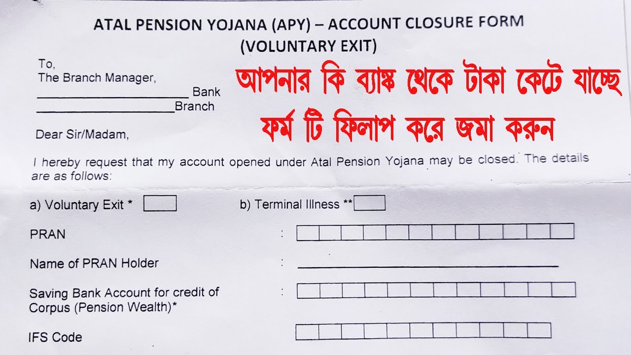 ATAL PENSION YOJANA (APY) ACCOUNT CLOSURE FORM FILL UP | অটল পেনশন ...