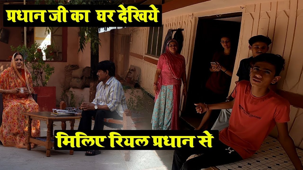 Panchayat Web Series Shooting Location Real Phulera Village| फुलेरा ...