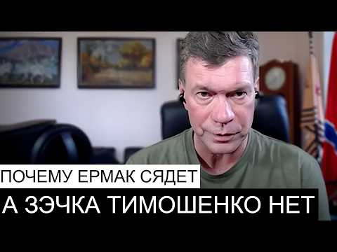Уголовно-политические разборки в Киеве: чем хуже у других, тем больше шансов что-то стырить самому