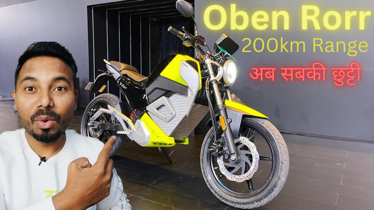 Oben Rorr Electric Bike BIG UPDATE ⚡ Deliveries 2023 ⚡17,000 Booking # ...