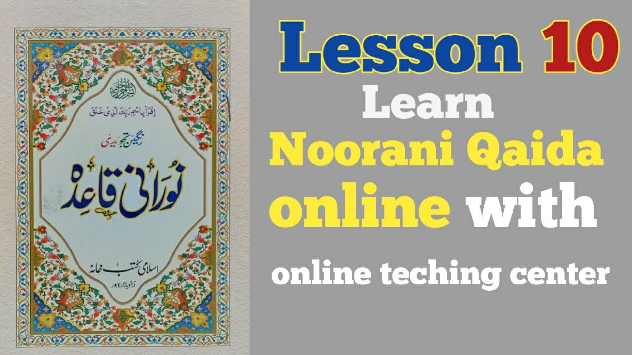 Easy Noorani Qaida Lesson 10 in Urdu/ Hindi | Quran Learning with Video ...