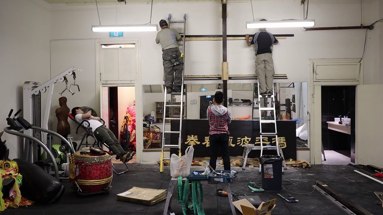Derek Fung wing chun Hall renovation 2019 - YouTube