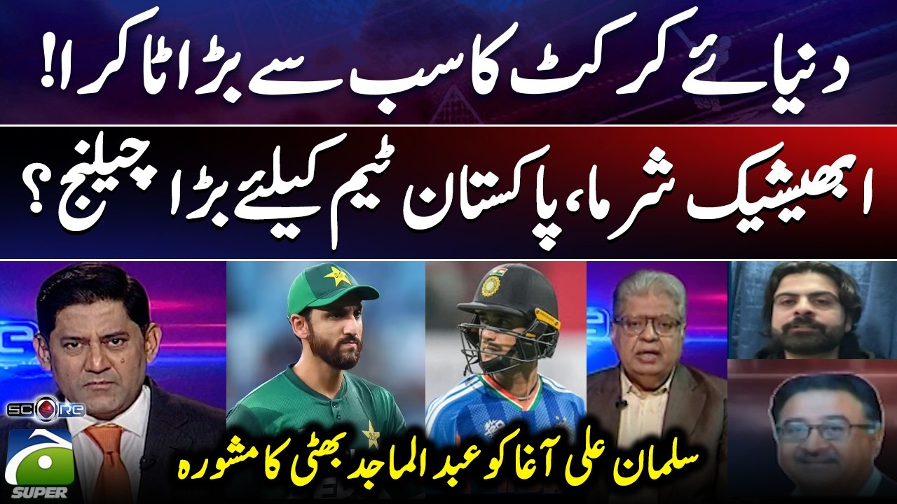Abhishek Sharma, Big Challenge for Pakistan team? - Abdul Majid Bhatti ...