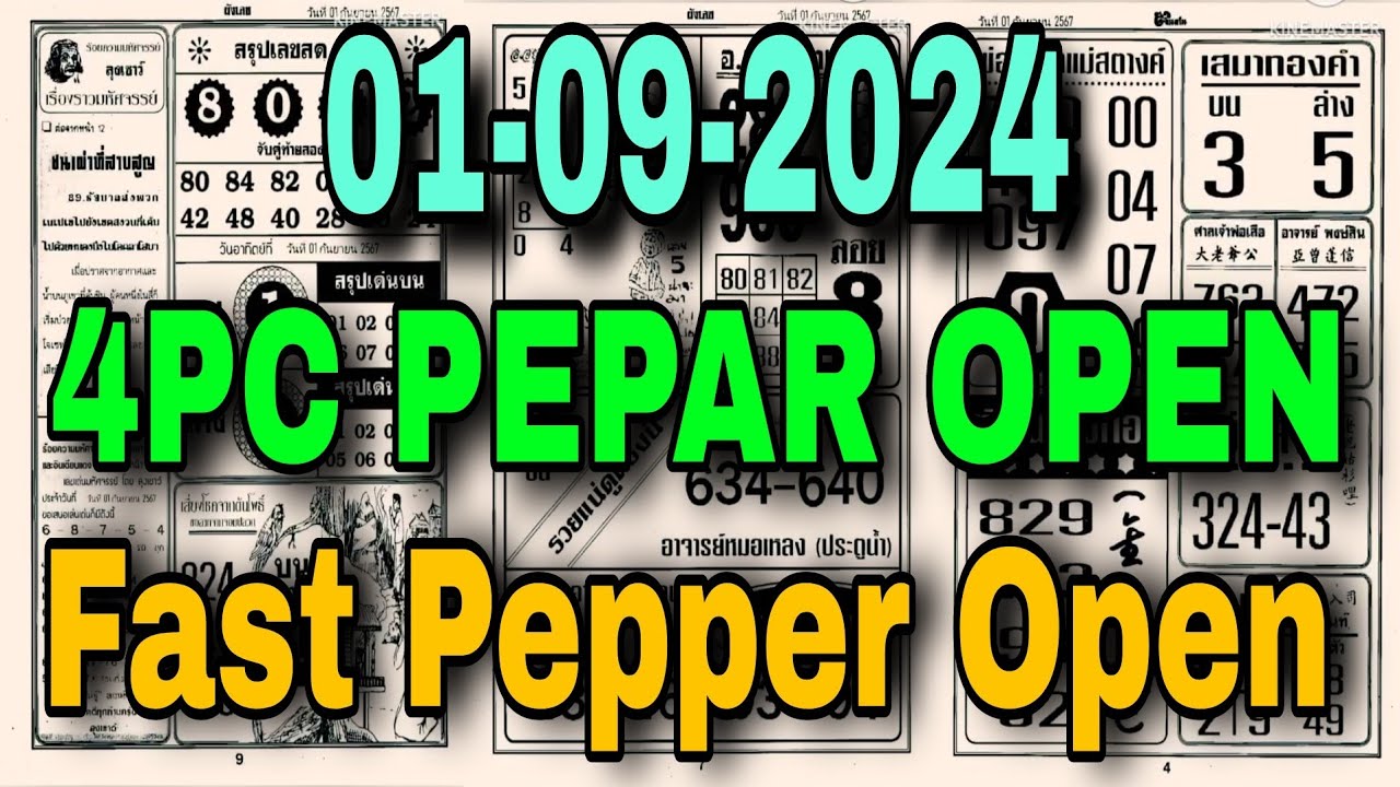 Thai Lottery 4PC PEPAR OPEN 16-08-2024 Fast Pepper Open - YouTube
