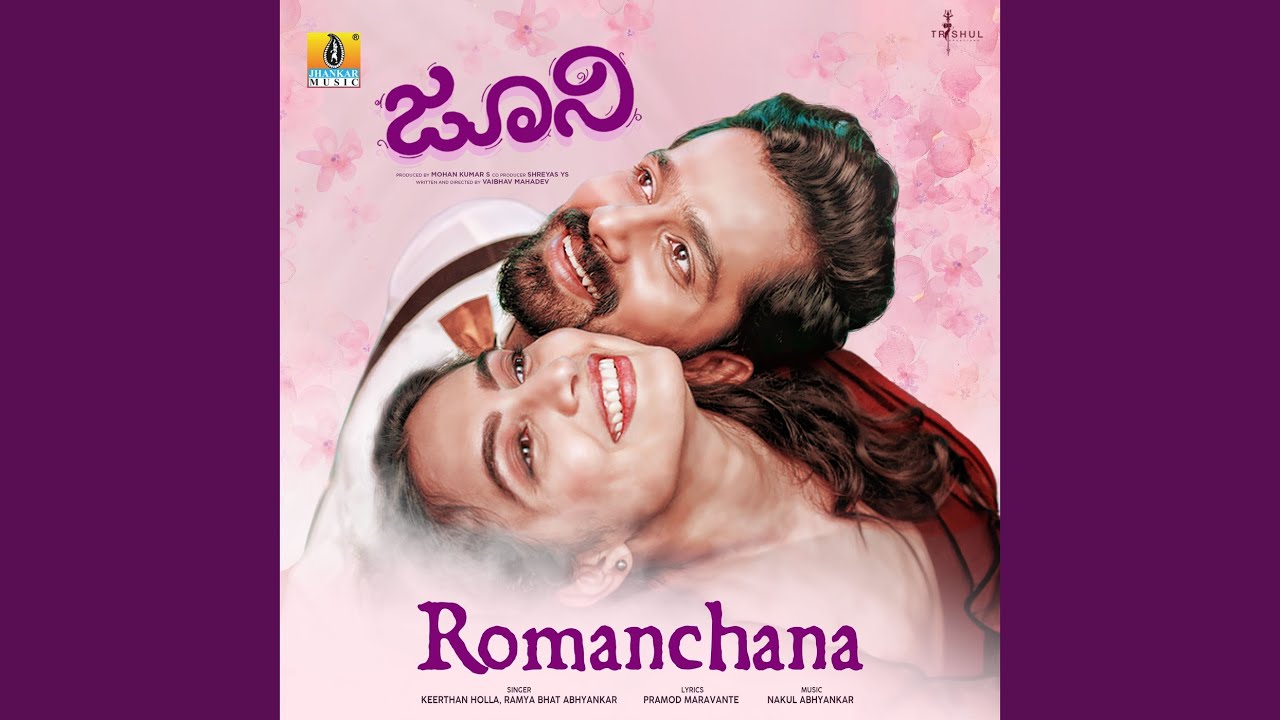 Romanchana (From "Juni") - YouTube