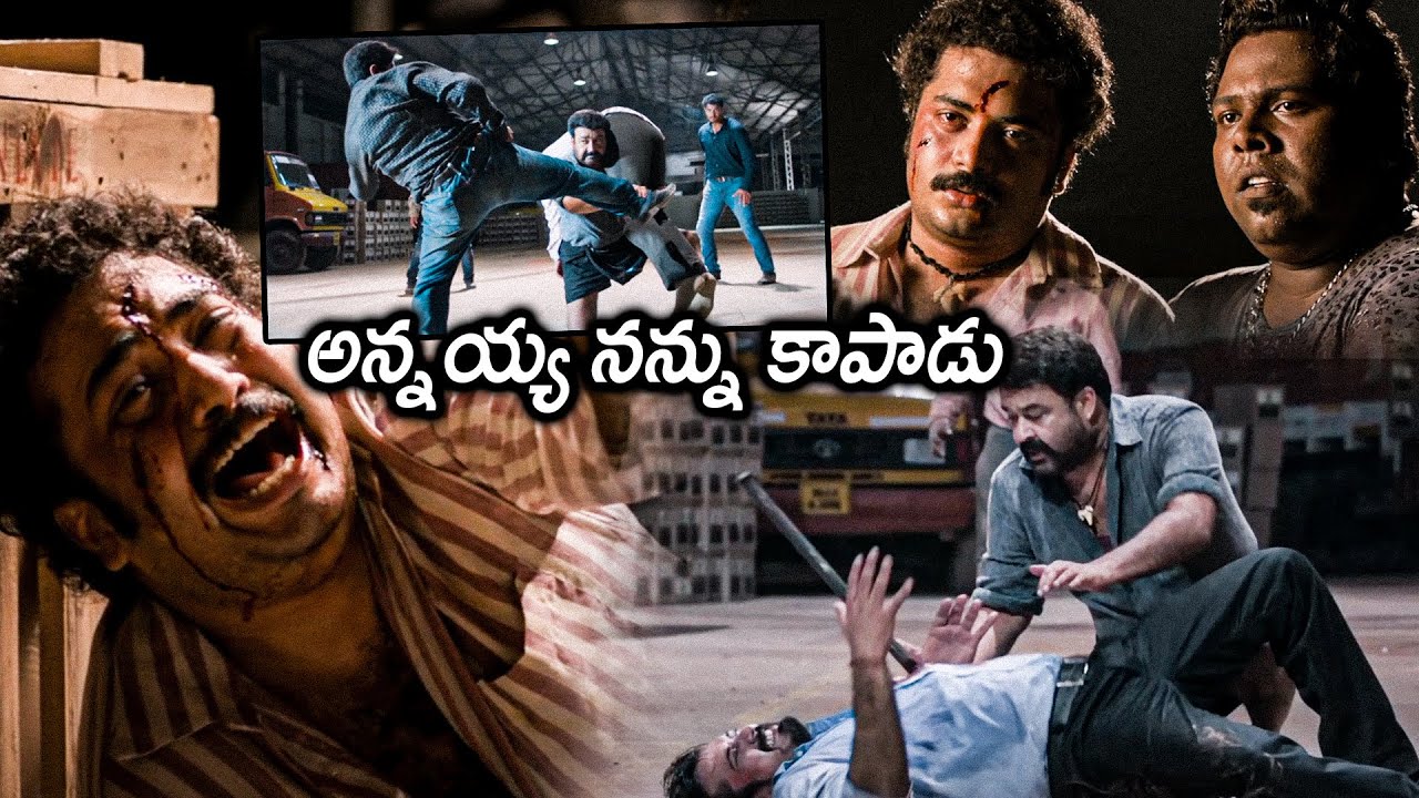 Manyam Puli Movie Mohanlal Ultimate Action Scenes || Latest Telugu ...