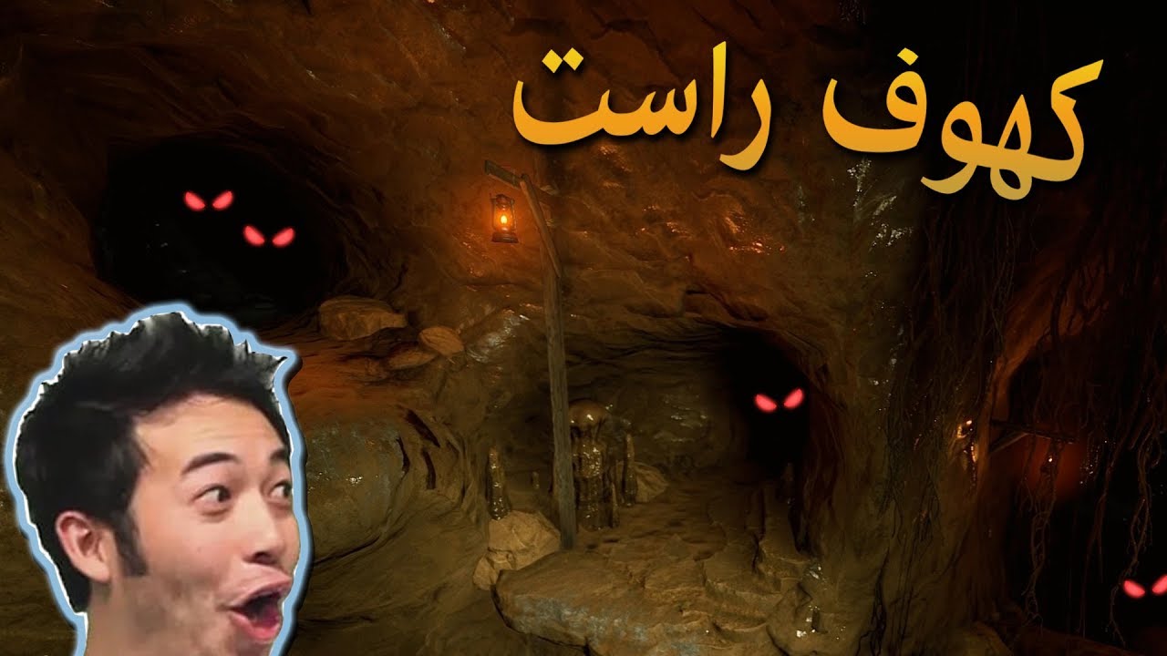 RUST #7 [ Arabic ] إستكشاف كهوف راست - YouTube