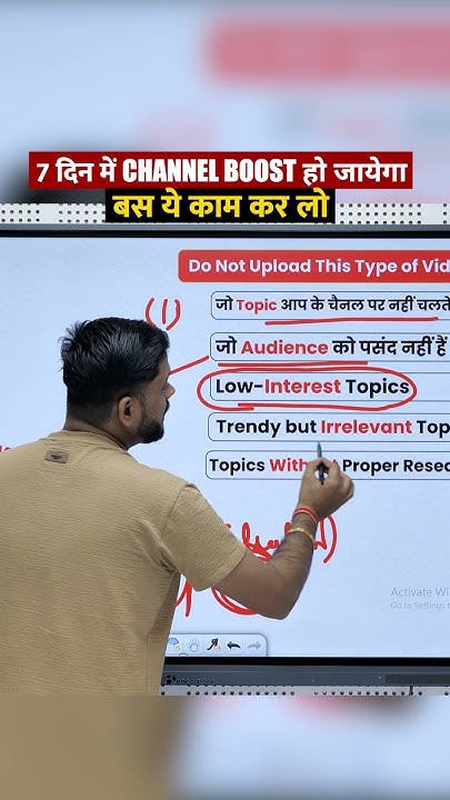 How To Boost Youtube Video || How To Boost Youtube Channel || Boost ...