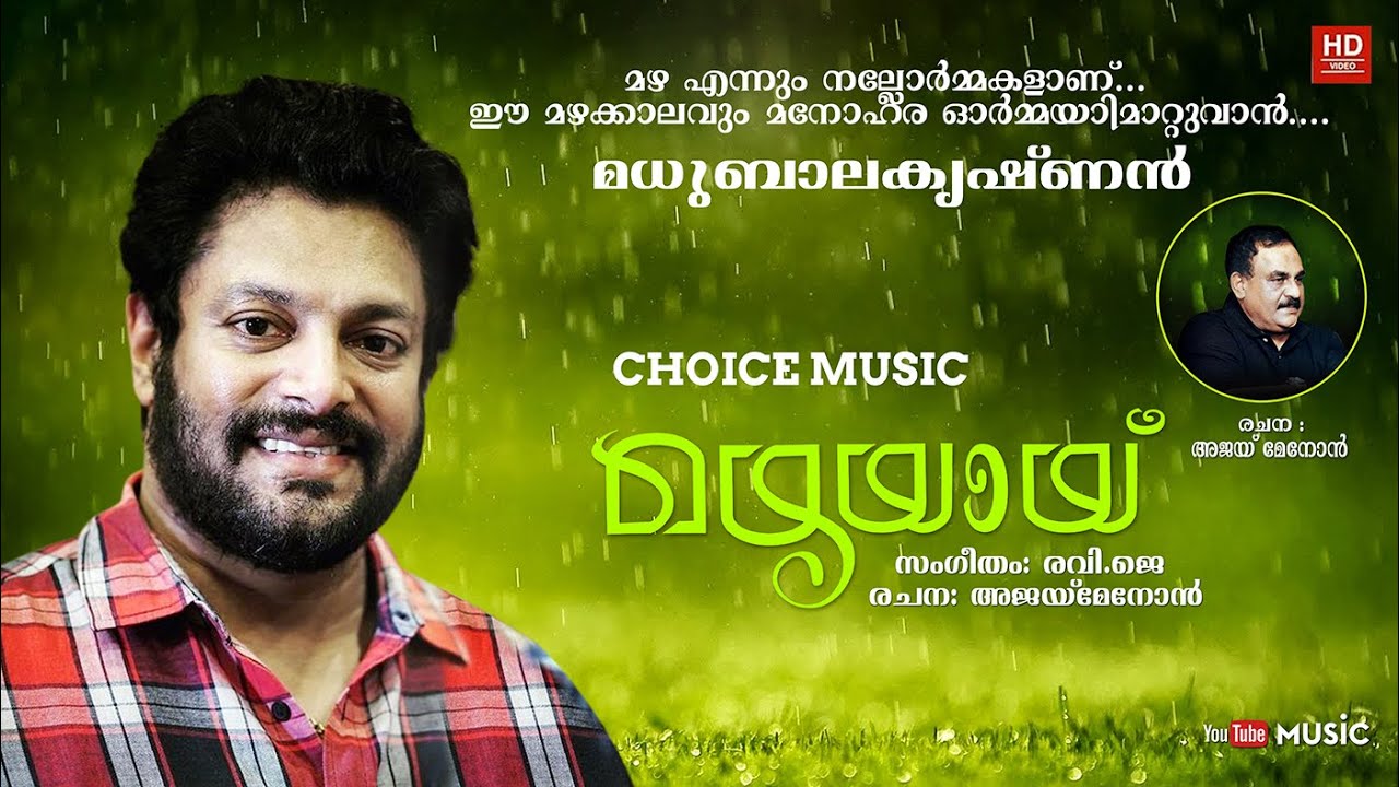 മഴയായ് Mazhayay Malayalam Album song | Madhu Balakrishnan | Ajay Menon ...