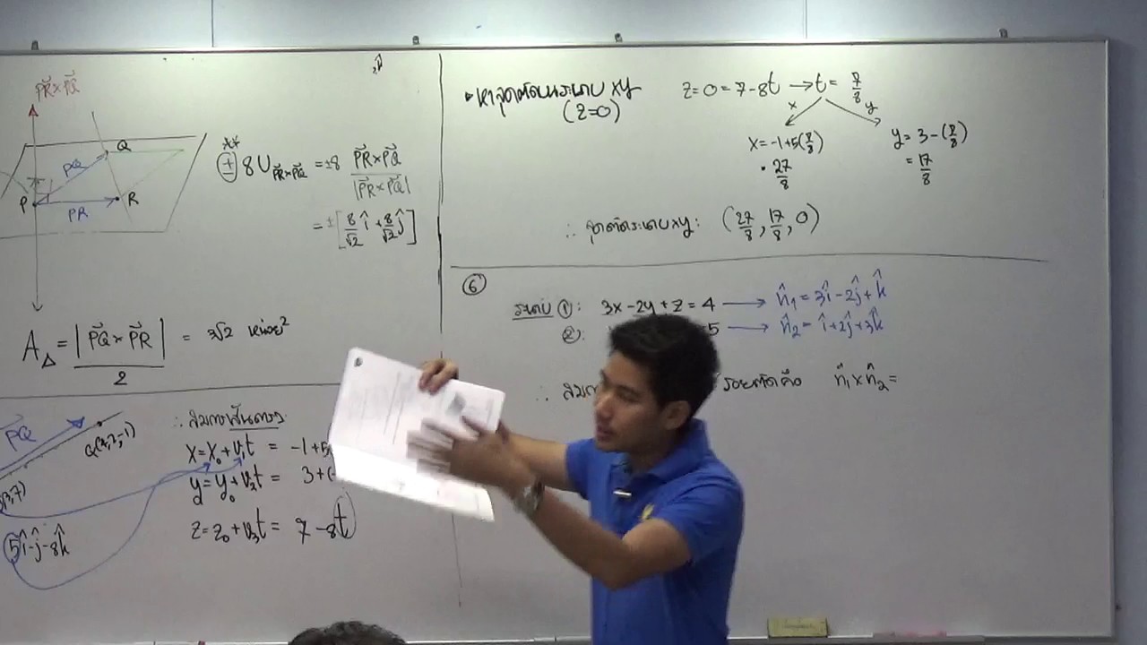 Math2 เฉลย Pre-Final Exam By P'Ju Be-engineer Part2/2 - YouTube