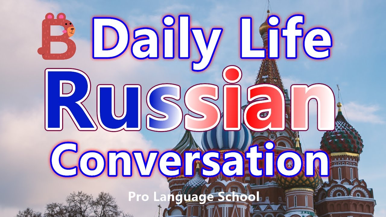 I love Russian! Short Russian Dialogue Listening for Everyday(B) - YouTube