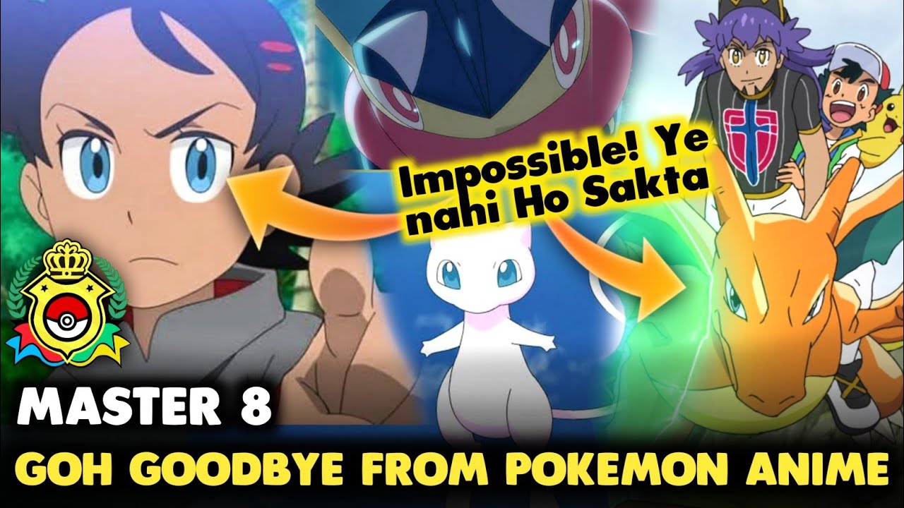 Kat-Gaya..... Goh Goodbye From Anime |Ash and Goh Best duo 😳 | Goh ...