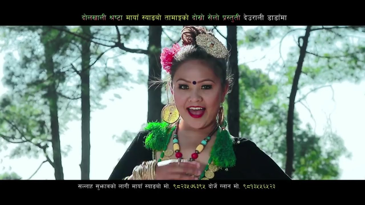 New Nepali tamang selo Suting gareko belA - YouTube