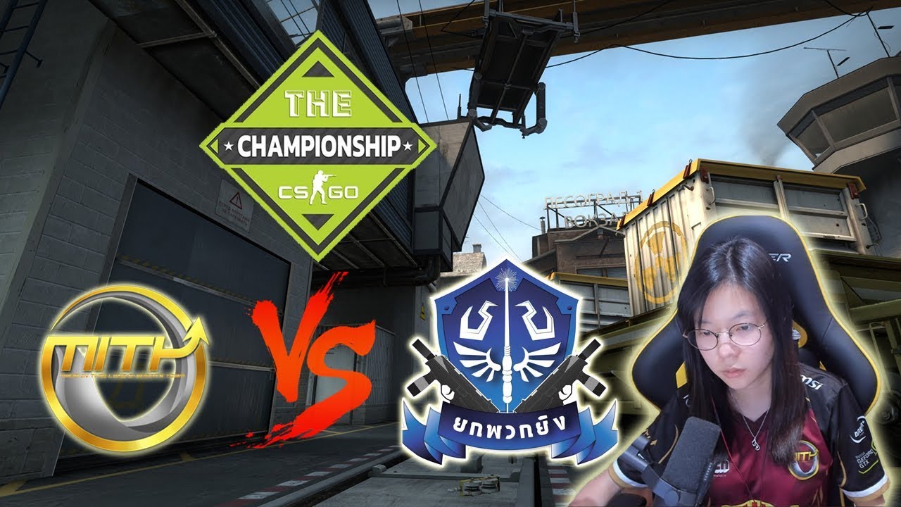 CSGO : The Championship CS:GO League เจอ YokPokYing.CSGO - YouTube