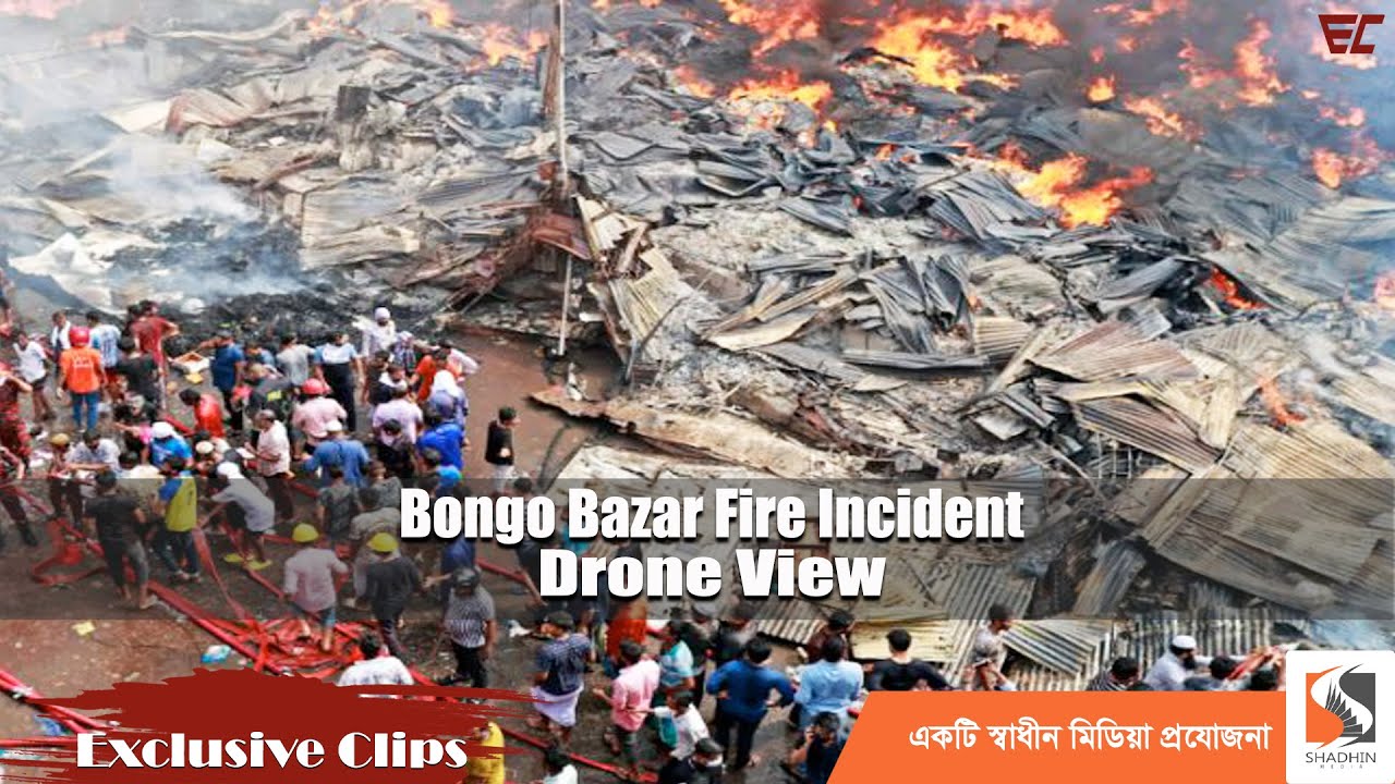 Bongo Bazar fire incident | Drone View 4k | Exclusive Clips - YouTube