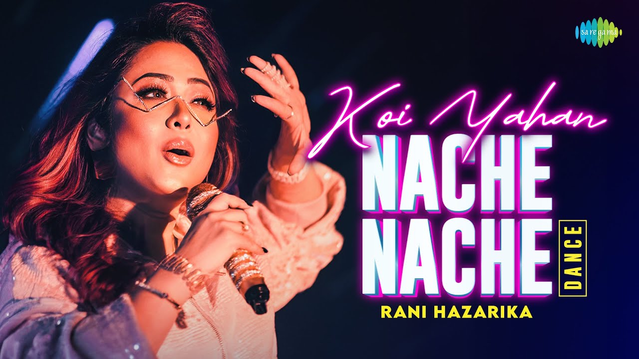 Koi Yahan Nache Nache - Dance | Rani Hazarika | Bappi Lahiri | Farooq Qaiser | Disco Dancer ...