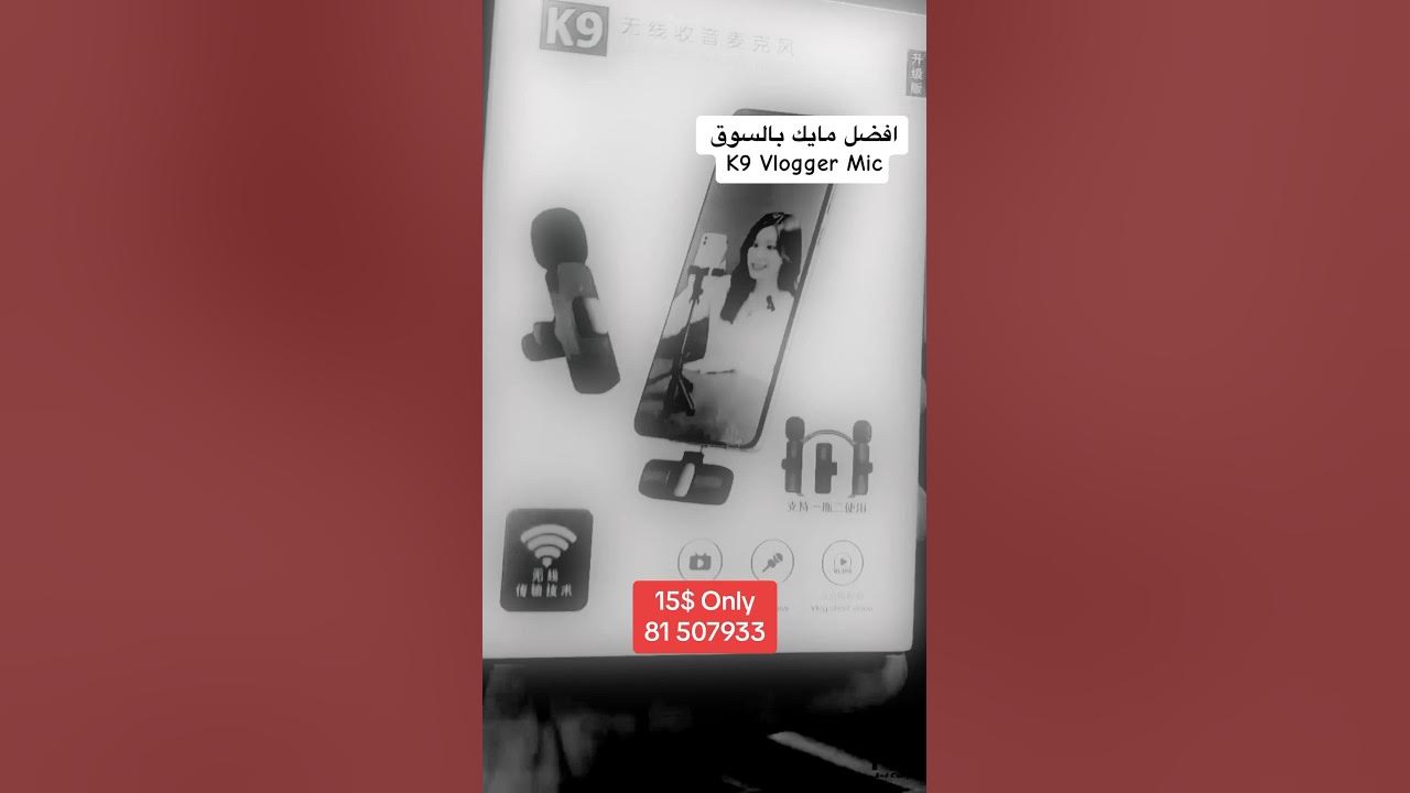 K9 K8 Microphone Vlog ميكروفون - YouTube