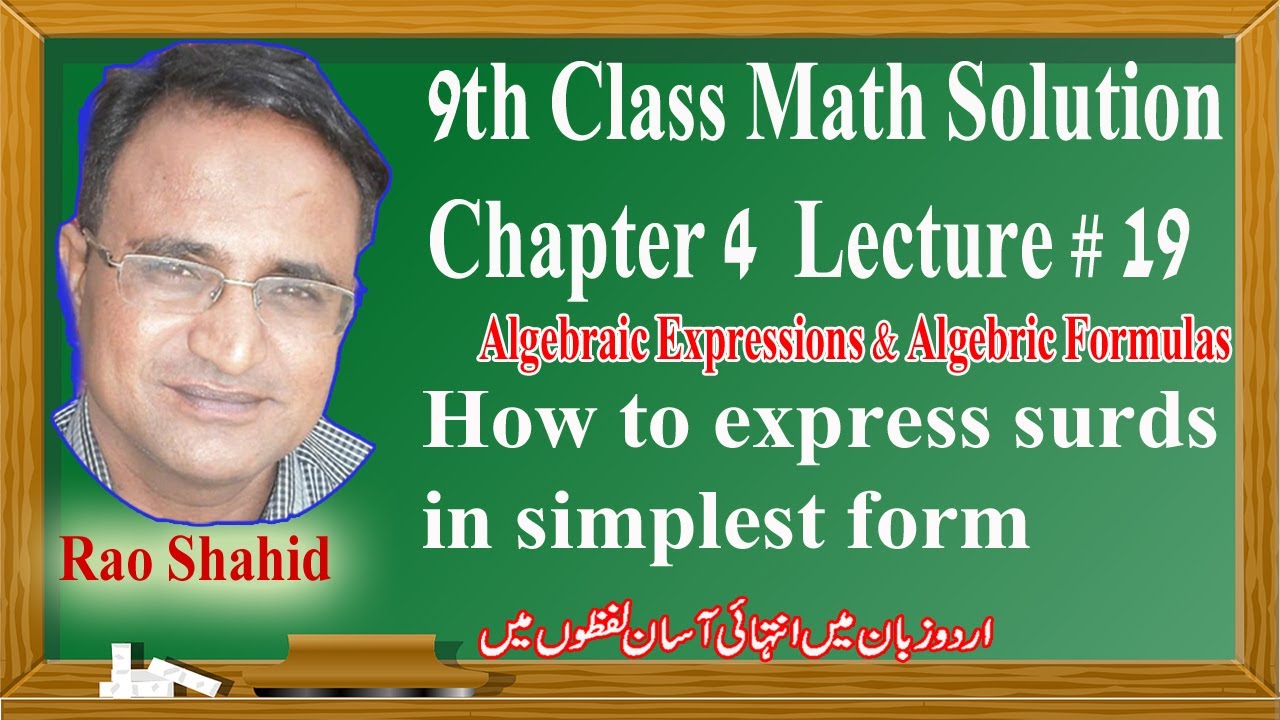 How To Express Surds In Simplest Form 9th Class Math Chapter 4 YouTube how-to-express-surds-in-simplest-form-9th-class-math-chapter-4-youtube
