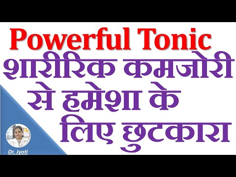 Alfalfa homeopathic Tonic । ALFALFA medicine powerful tonic for ...