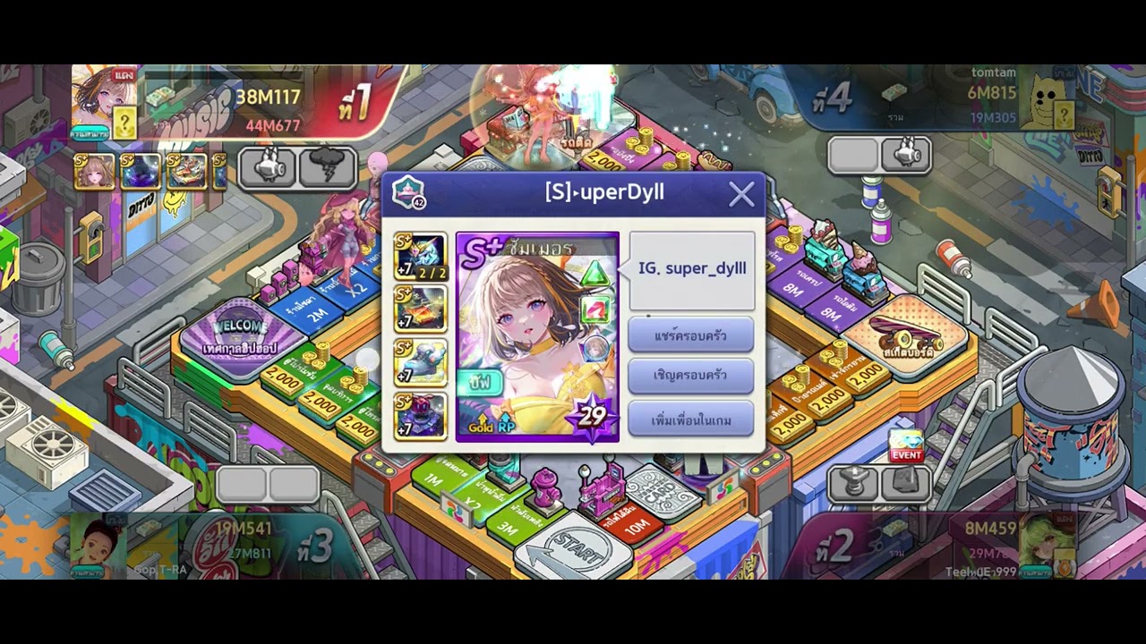 เล่นที่มรีวิวอีโวอิมอร์ทัลจีนี่ครับ ขอยอดคนดูเยอะ ขอคนติดตามเยอะครับ ...