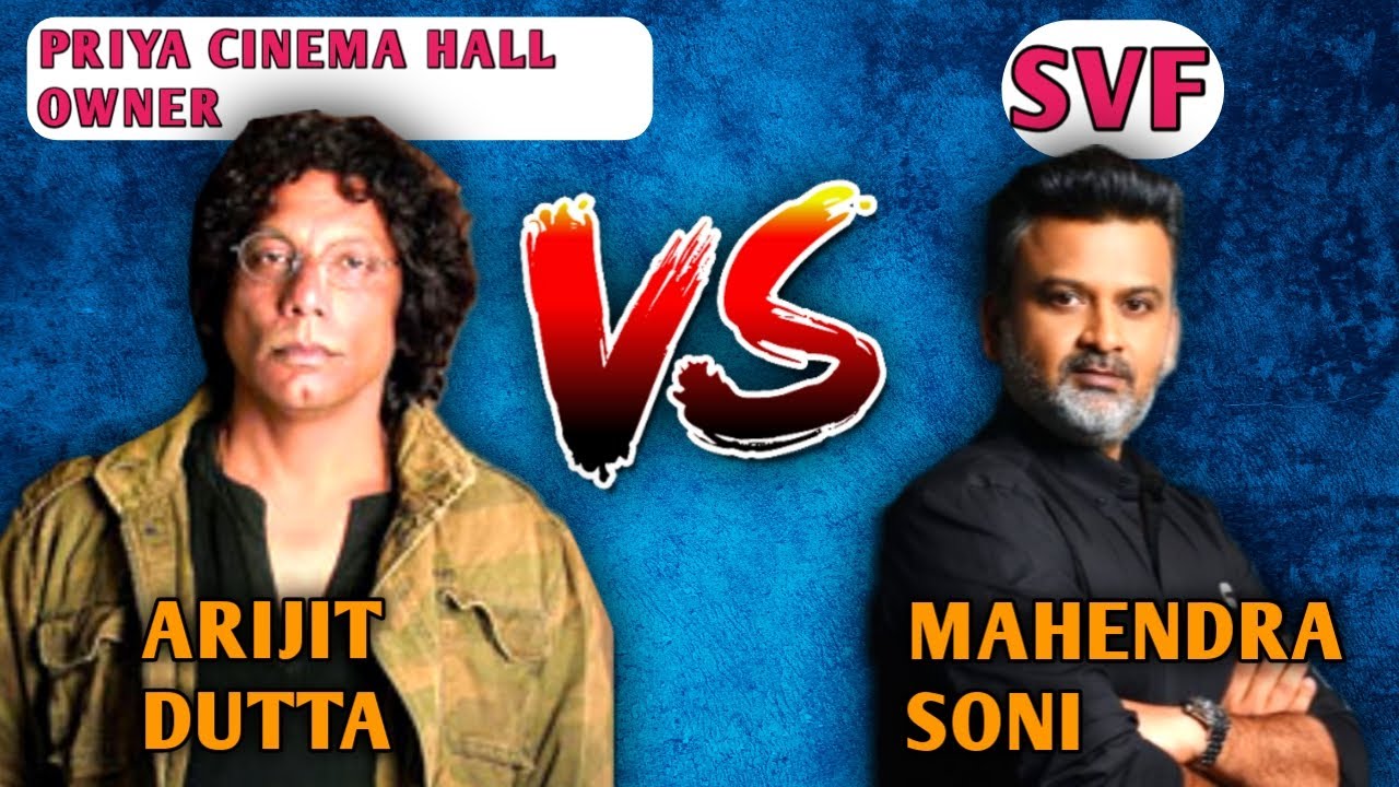 Svf VS Arijit Dutta|Bangla Cinema Hall Theke Namiye dewa hocche - YouTube