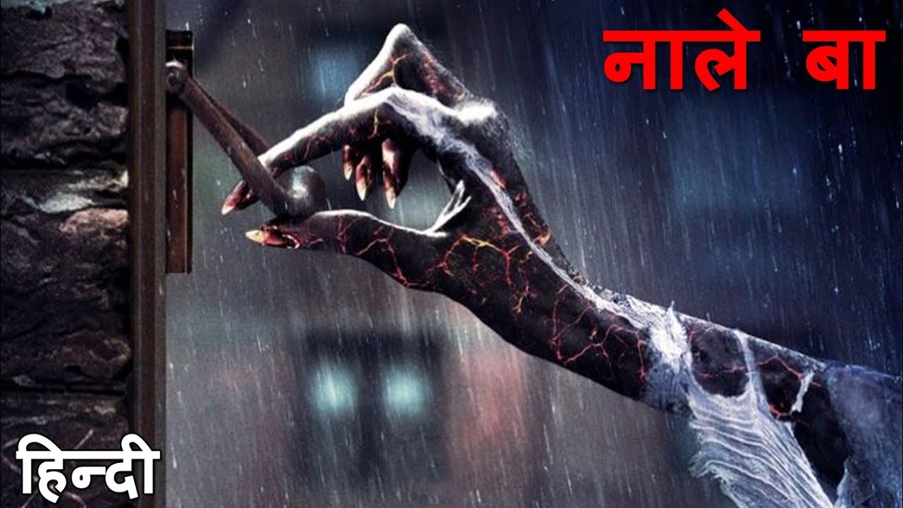 Urban Legend of India - Nale Ba | Stree Real Story | नाले बा - YouTube