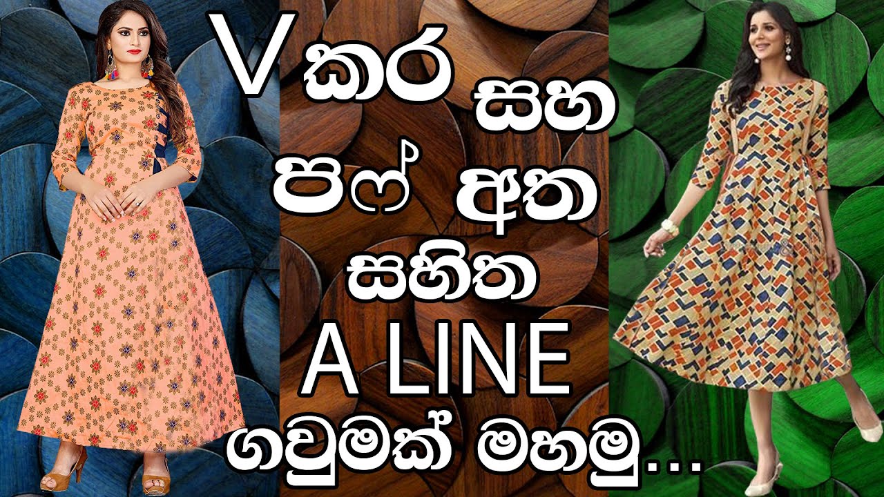 A LINE FROCK HOW TO SEW - YouTube