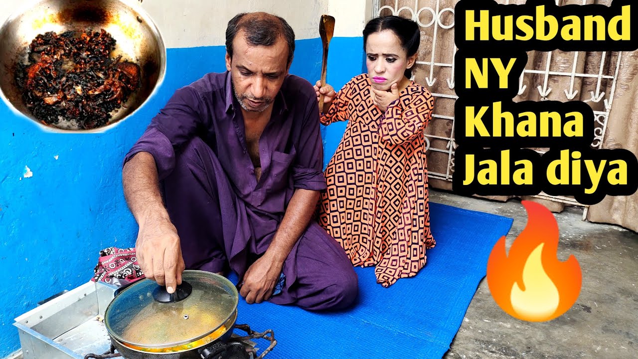 Husband NY Khana Jala diya😧 - YouTube