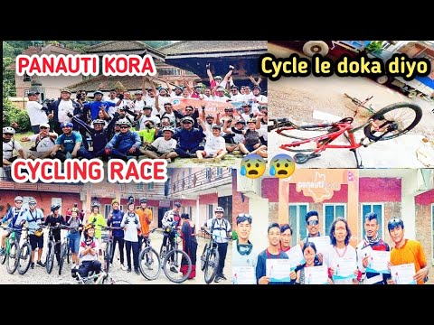 PANAUTI KORA CYCLING 2023 ️|| CYCLE LE DOKA DIYO😰@aisinglama5805 - YouTube